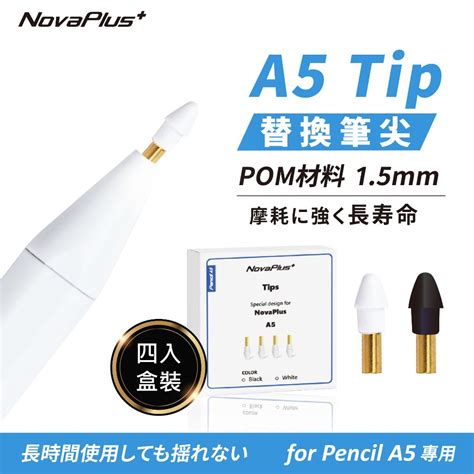 Apple Pencil 無法配對、充電或寫字？一張圖解決所有 Apple Pencil 功能異常