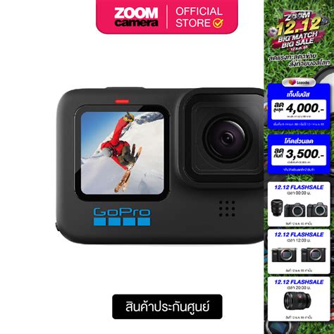 1212 ลดสูงสุด 4000 Gopro Hero 10 Action Camera ประกันศูนย์ 1 ปี