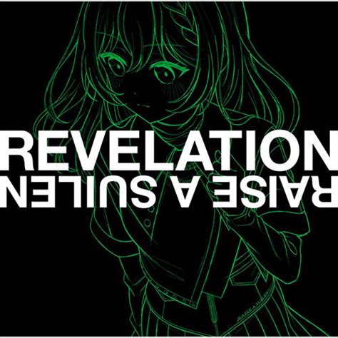 【オリ特付・初回生産分新品】 Revelation Lock Ver Cd Raise A Suilen 赤い熊さんオンラインショップ