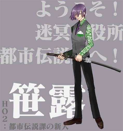 六葩 On Twitter 『ようこそ！迷冥市役所都市伝説課へ！』 Ho2の新人職員くんの立ち絵ができました！ ひさびさにお絵かきしたので