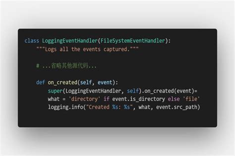 一个能监控文件变化的 Python 神器 Python 监控文件变化