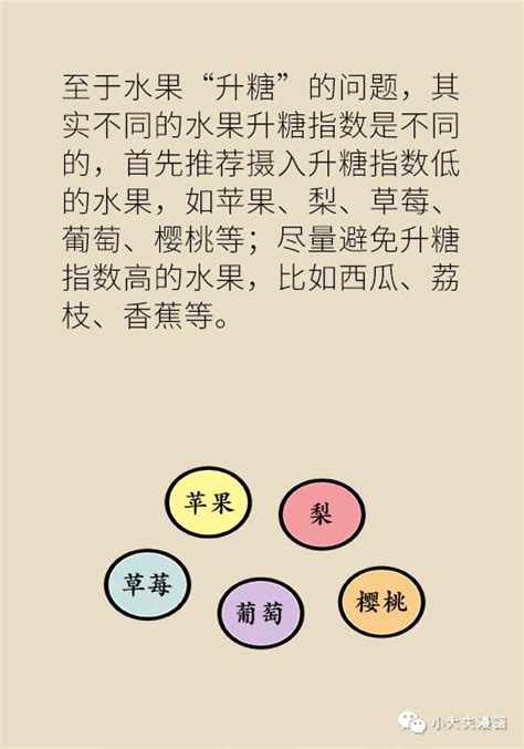 山药降糖苦瓜降糖营养专家告诉你食物降糖的真相 澎湃号政务 澎湃新闻 The Paper