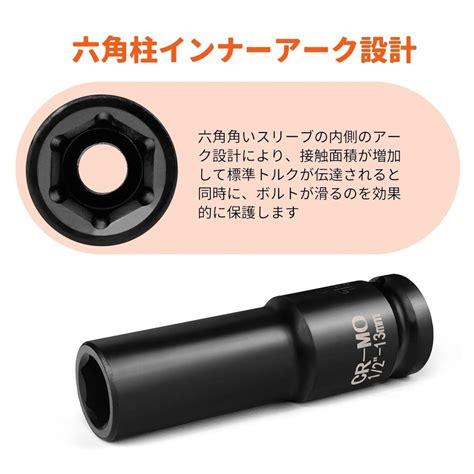 Yahooオークション ディープ ソケット セット 12 127mm インパク