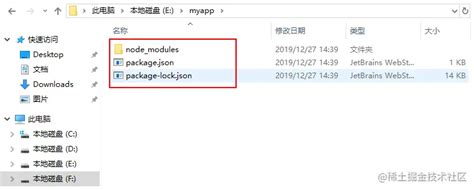 如何用Nodejs Express搭建一个简单的后台服务器Express是一个基于Node js的平台所以在安装Ex 掘金