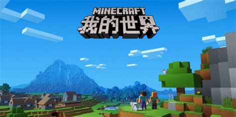 我的世界java版光影在哪里下载 我的世界大神回答 梦幻手游网