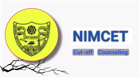 NIMCET 2024 Answer Key Released Date Counselling Process