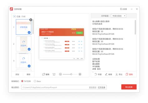 极光pdf官方网站 国产软件、快速转换、自由编辑