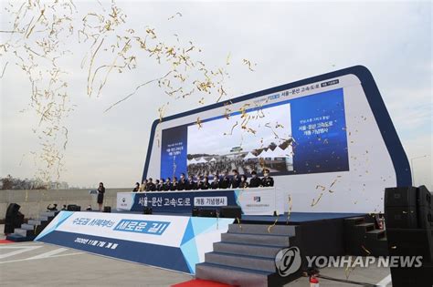 어 길이 없네파주→문산 진입로 빼놓은 서울∼문산고속도로 연합뉴스