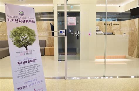 정자은행에서 알려주는 냉동정자 보관 기간과 비용 네이버 포스트