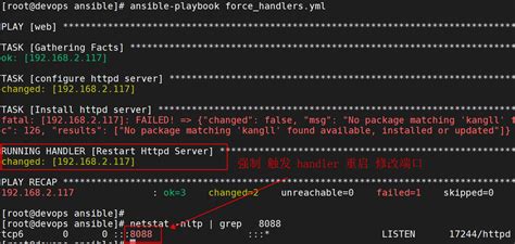 【自动化】运维工具一ansible Playbook语法实战ansible Playbook Csdn博客