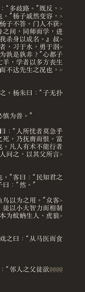 Neovim如何隐藏换行符号？ 闲聊灌水 Emacs China