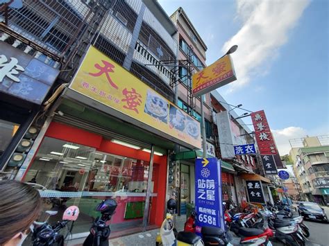 天蜜養生甜品屋的菜單評論圖片 新竹縣竹北市好吃CP值超高的冰品飲料店 愛玩記