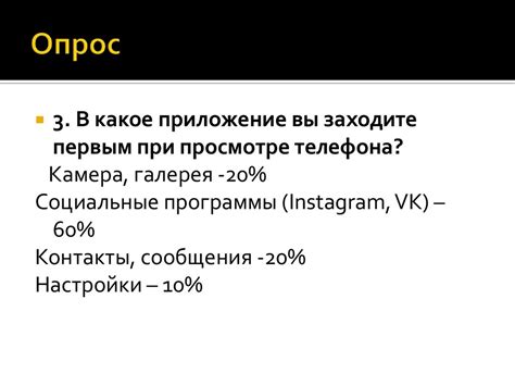 Мобильный телефон в современном мире презентация онлайн