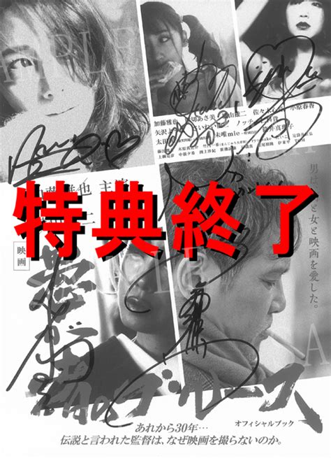 愚か者のブルース 初回製造限定 Dvd特別版ムビきゃん ポニーキャニオンビジュアルセレクトショップ