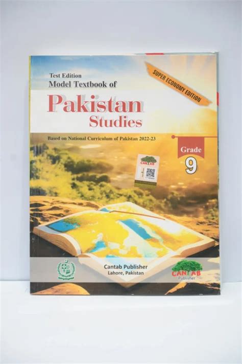 Cantab Publisher Amin And Sons