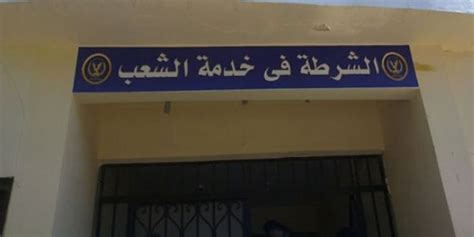 مصدر أمنى يكشف حقيقة تحدث فرد أمن مع قيادته بطريقة غير لائقة داخل قسم