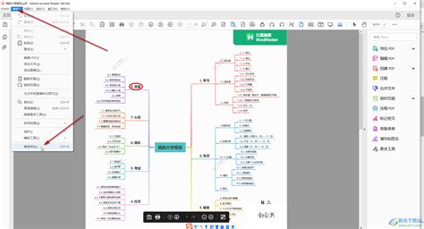Adobe Acrobat怎么创建数字签名 Acrobat创建数字签名的方法教程 极光下载站
