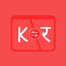 Kruti Dev To Unicode Offline For Android Download