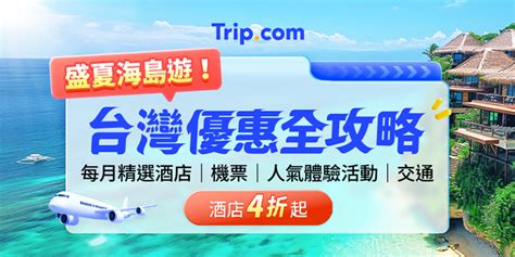 【貨幣轉換器】新台幣兌換港元 Twd To Hkd！47間香港找換店銀行匯率比較 Yoyorate
