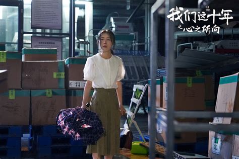 我们这十年心之所向讲了什么内容？我们这十年心之所向的演员有哪些？影视动态 陪你看剧情网
