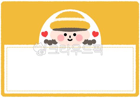 유치원 어린이집 이름표 네임택 라벨 사진 이미지 일러스트 캘리그라피 Nusoi작가