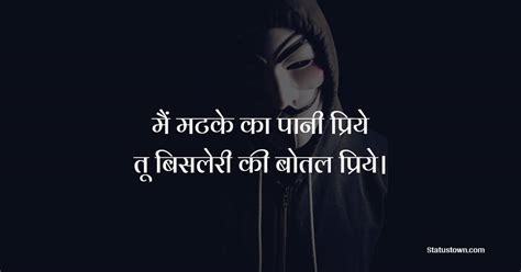 30 Desi Shayari Images देसी शायरी इमेजेस
