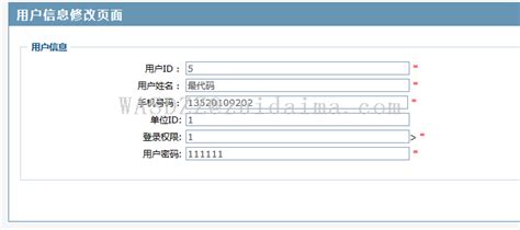 纯jsptomcat的java Web网络应急响应平台 代码 最代码