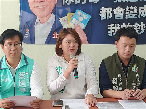 控林明溱陣營拆光民進黨布條 綠營批縣選委會「雙標」：下架南投土皇帝 政治 三立新聞網 Setncom