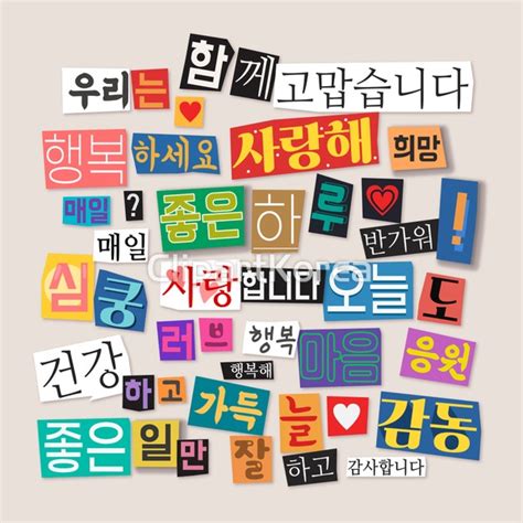 일러스트 클립아트코리아 통로이미지주