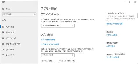 Alters Tech Blog Alters 技術ブログ トラブルが知識思考を深める