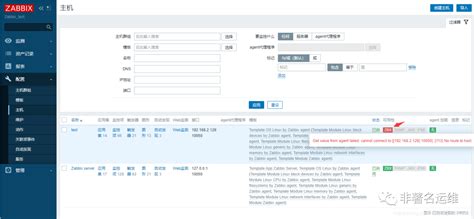 zabbix 5 0中被监控主机状态不可用报错：get value from agent failed cannot 解决 腾讯云开发者
