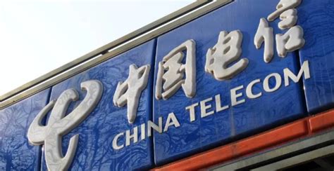 通信运营商板块继续走强中国电信A股封死涨停 腾讯新闻