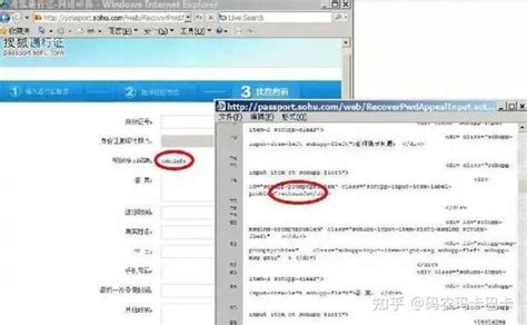 Src漏洞挖掘经验 技巧篇 知乎