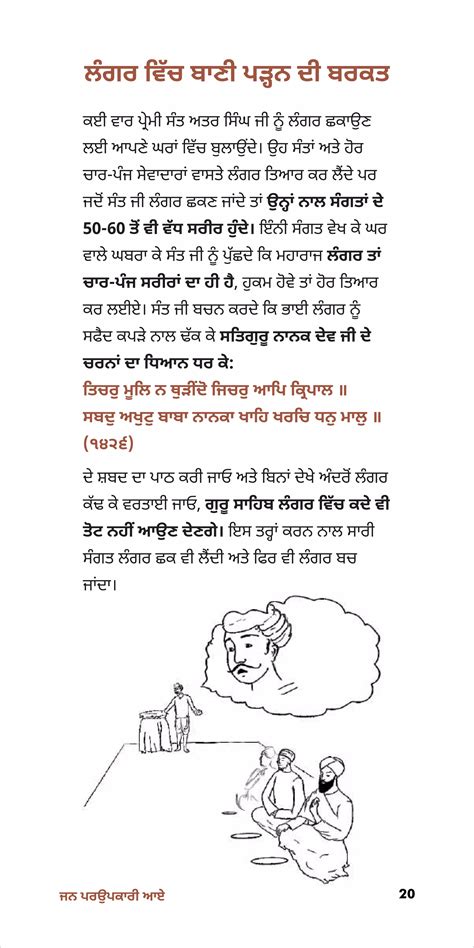 Brief Life Sketch Sant Attar Singh Ji Pdf