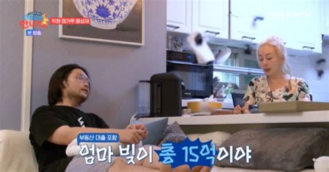 빚 15억그 사건 때문 박해미 전 남편 황민 음주 사망사고 언급 다 컸는데 ★밤tview