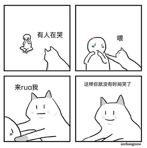 Meme梗图：当你下载了一个老游戏 哔哩哔哩