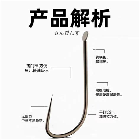 厂家直供鱼钩散装专钓草鳊鲫鲤平打不脱钩暴力飞磕草鱼袖钩散装钩 阿里巴巴