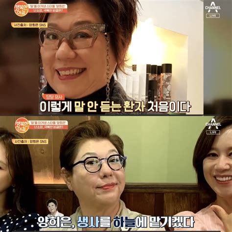 이렇게 먹었더니 난소암이 완치됐어요 3개월 시한부 판정받고도 난소암 말기를 이겨낸 가수 양희은의 완치 비결 육아홀릭