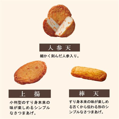 【送料無料】さつま揚げ 月揚庵 ギフト さつまあげ 鹿児島県産 特産品 真空 月の光 Ts E0 11袋29個入 Ts E0r 月