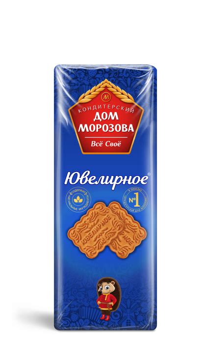 Купить печенье по ГОСТ фасованное в коробках оптом весовое или в