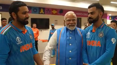 World Cup 2023 Final Video पूरा देश आपके साथ खड़ा है फाइनल हारने