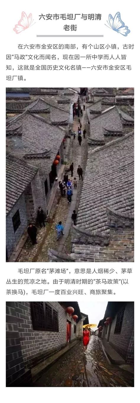 安慶這個地名被評為「中國最美地名故事」！來看看是你的家鄉嗎？ 每日頭條