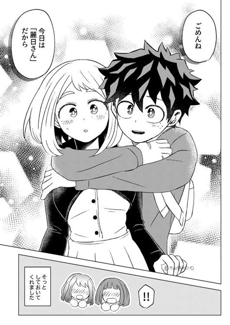 Pin By Paul Dunbar On Izuocha Boku No Hero Academia Funny Cute
