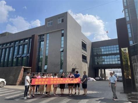 北交所将迎湖南印刷独角兽湖南凌宇企业频获红衫资本龙德文创等多家知名机构调研 财富号 东方财富网