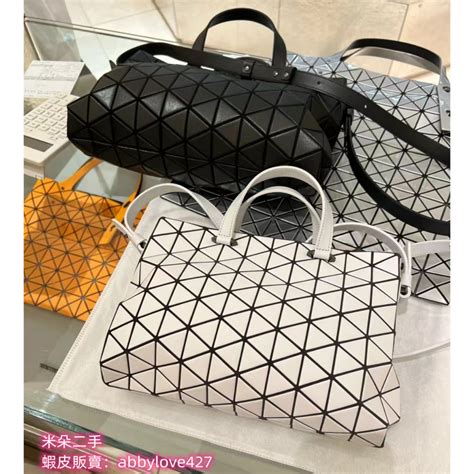 二手 三宅一生 Issey Miyake Baobao 新款公文包 酒桶包 手提包 肩背包 斜背包 小號 大號 實 蝦皮購物