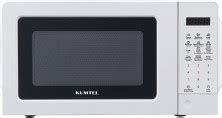 Заказать микроволновку Kumtel HMDG02 на 700 Вт - BOMBA.md