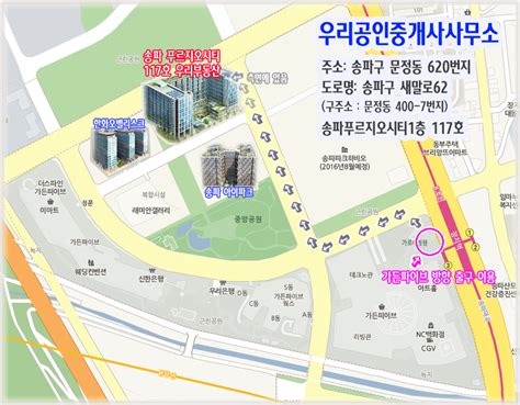 송파파크하비오 푸르지오 오피스텔 투룸 전세 네이버 블로그