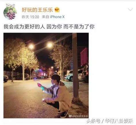 什麼劇情？楊清檸重戴情侶戒指，唱王樂樂歌曲，淚灑直播間 每日頭條