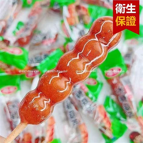 新品下殺免運 迷你冰糖葫蘆 老北京 砂糖冰糖葫蘆 約18g袋 山楂球糖 零食 懷舊 迷你 冰糖 葫蘆 休閒零食 糖葫蘆 蝦皮購物