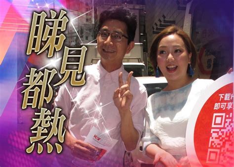 李尚正逾30度高溫浸溫泉 盧頌恩肥到唔敢上磅｜即時新聞｜繽fun星網｜oncc東網